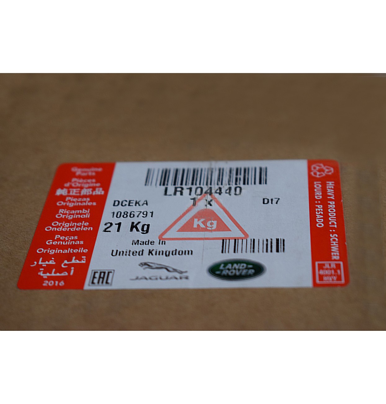 Range Rover Sport Turbo LR104440 - Land Rover Yedek Parça 0532 220 80 87